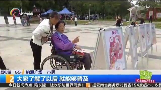 街头被骗老年人居多 盘龙分局以案释法加大普法力度