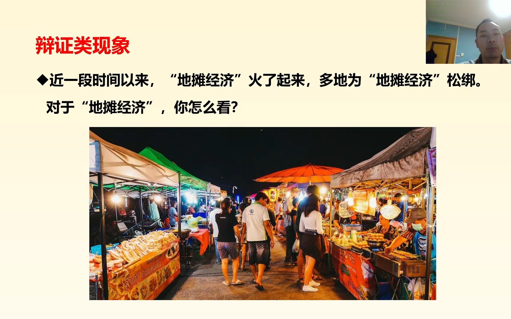 公考曾老师:结构化面试-综合分析题
