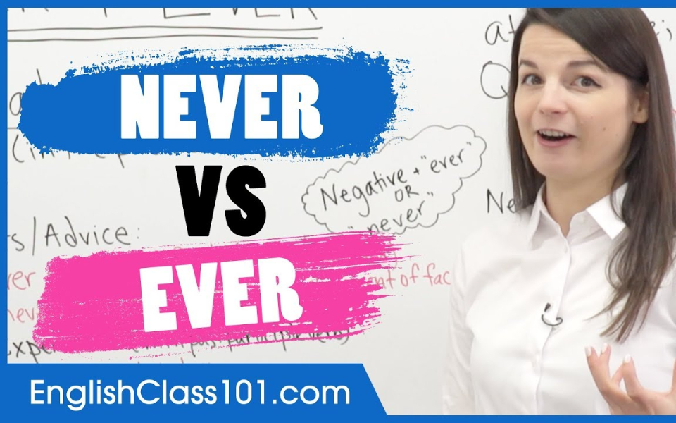 英语基础课:never和ever有什么区别?99%的人都用错了@油兔不二字幕...