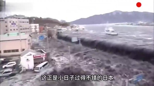 当大海啸袭来时,平静生活瞬间化为灰烬,留下的是什么?
