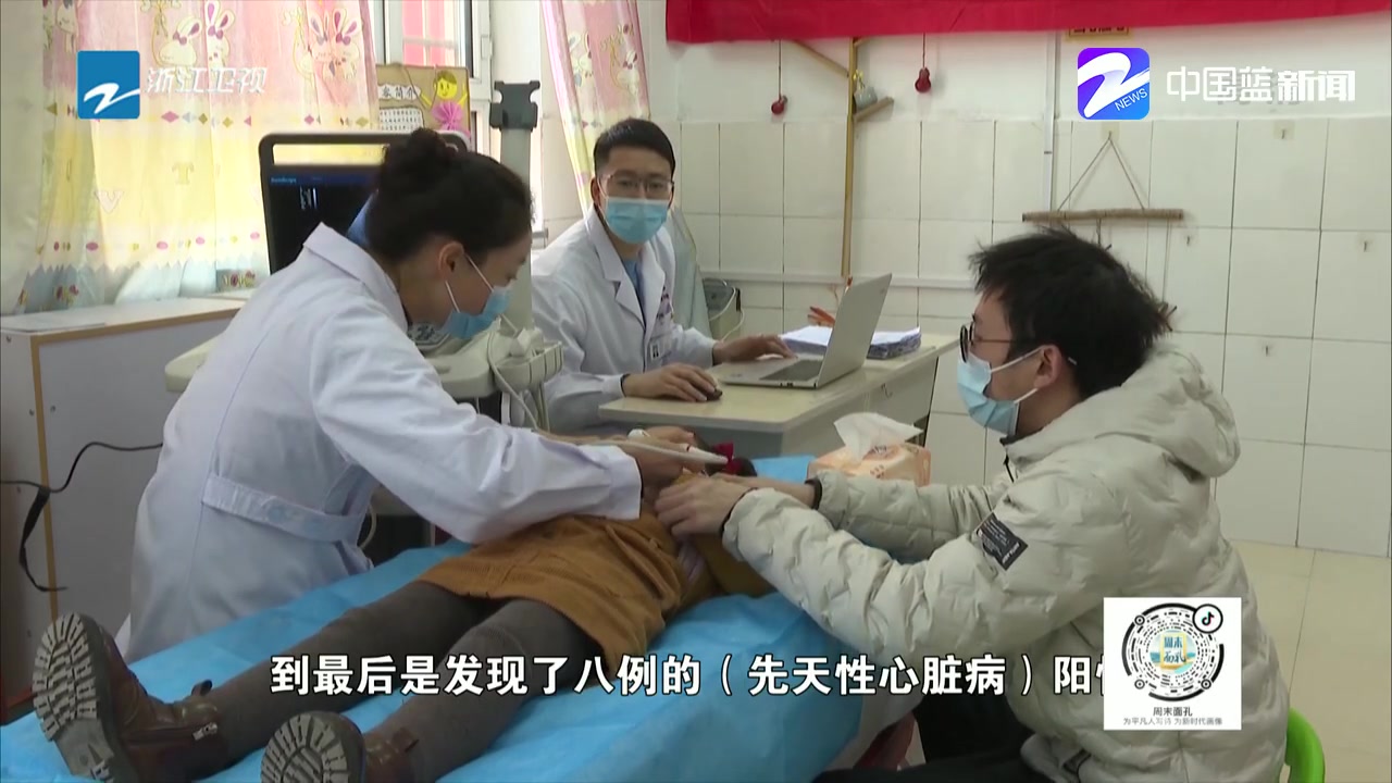 3位援疆医生的小目标:为13000名孩子做心肺健康筛查
