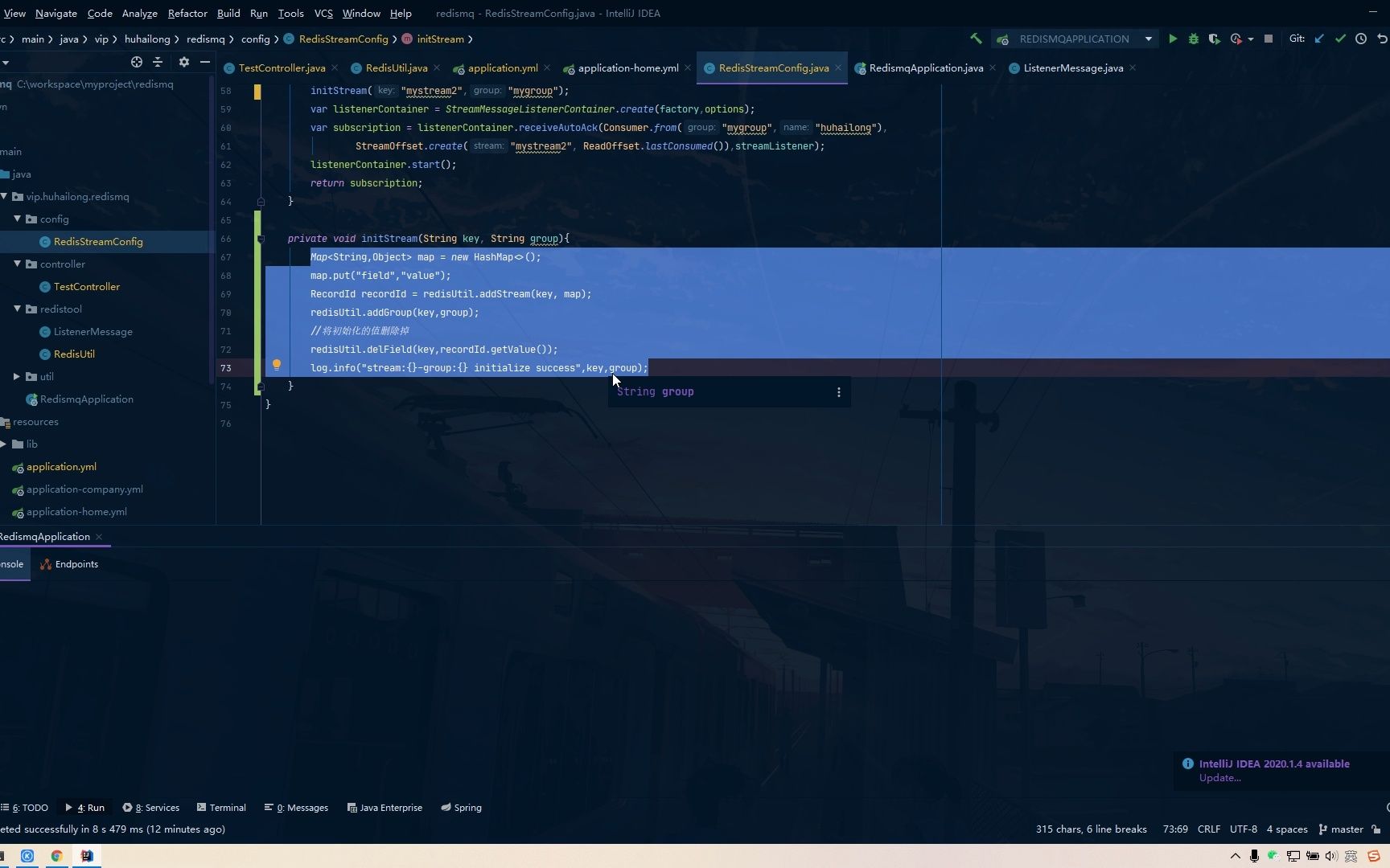 SpringBoot 中使用Redis Stream 实现消息监听