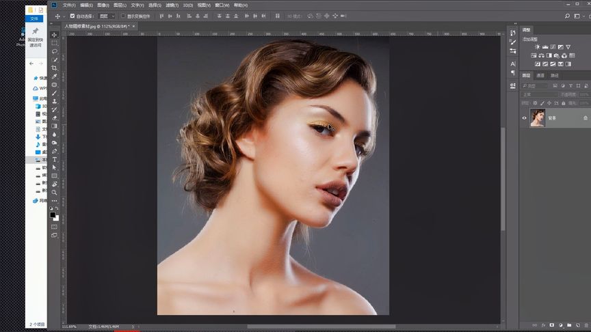 PS磨皮插件安装,一键修图,人物精修