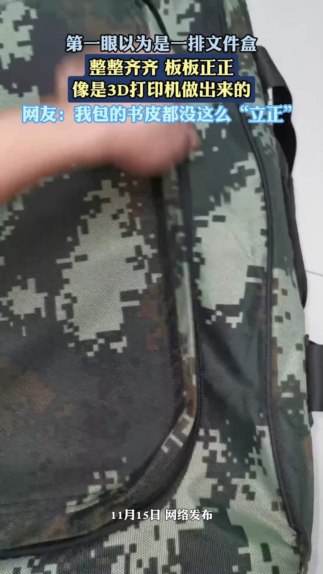 第一眼以为是一排文件盒,像是3D打印机做出来的。(1)
