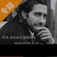 满雨果 