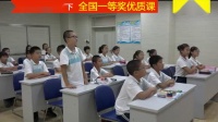 北师大版数学五下《长方体的认识》全国一等奖优质课