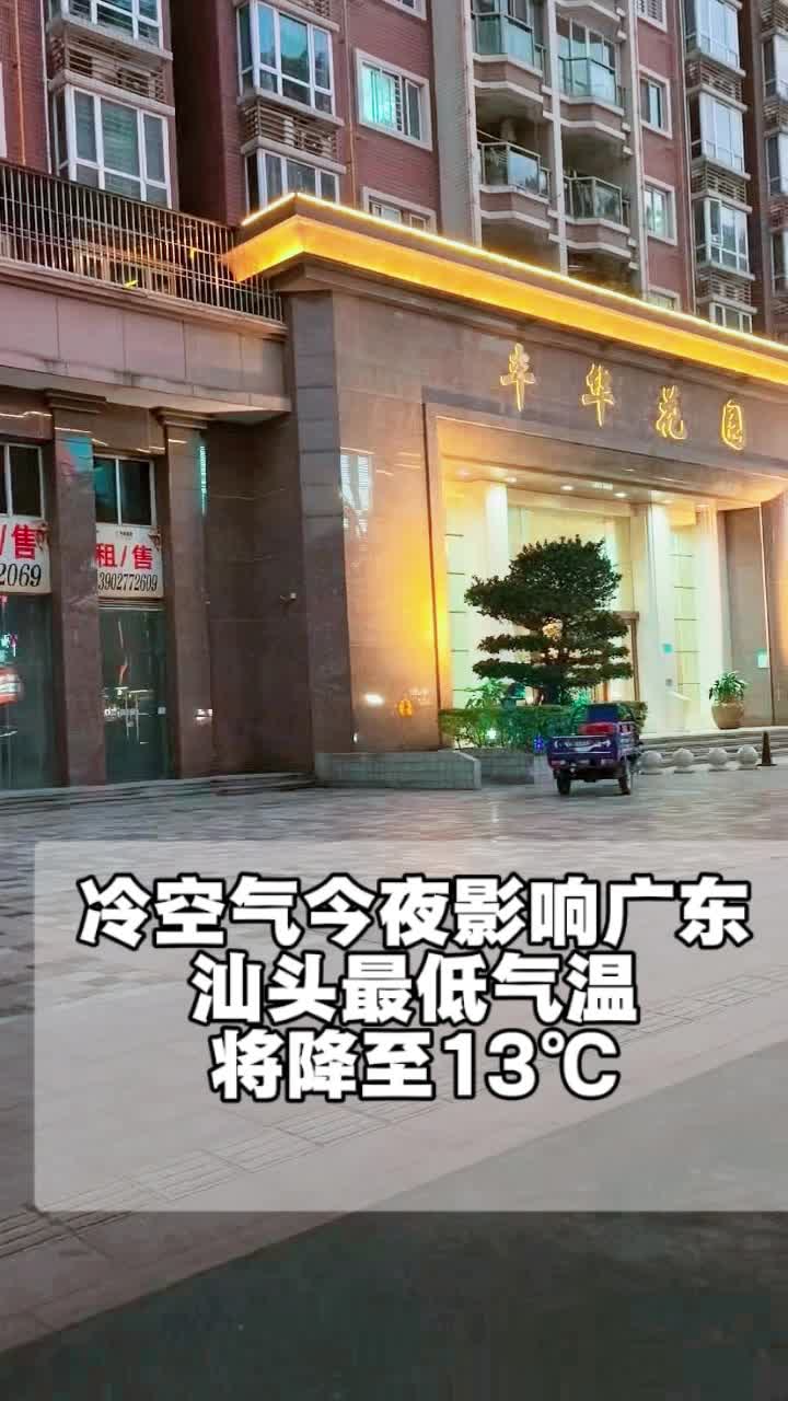 ...森林火险红色预警信号生效中,需注意森林防火和家居用火用电安全。...