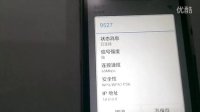 华为荣耀3C wifi 连接无法上网问题反馈