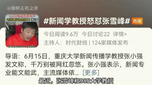 东部末流985,4个新闻传播学男生,毕业1年后现状