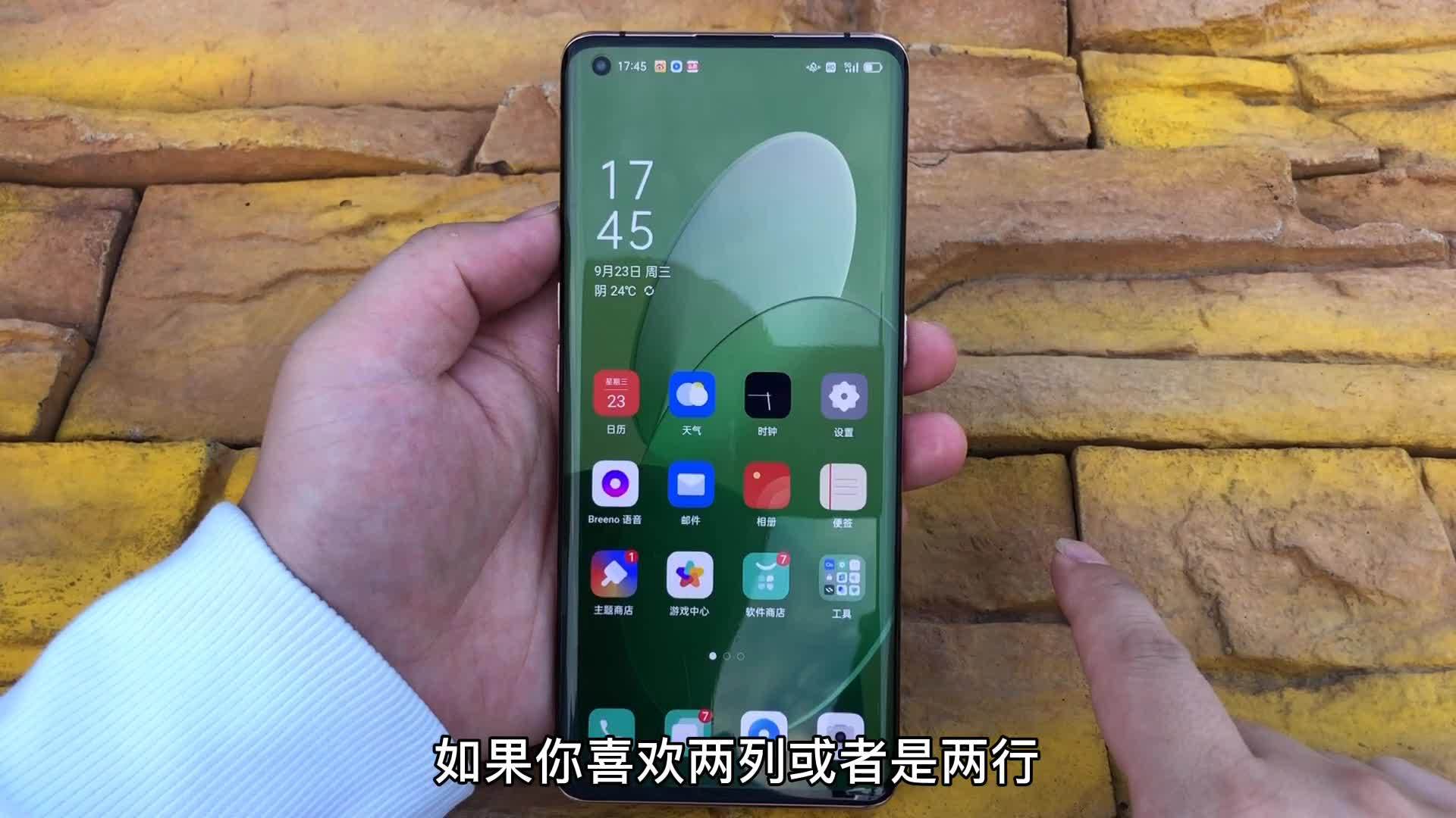ColorOS 11系统:不刷机也能够体验的自由度