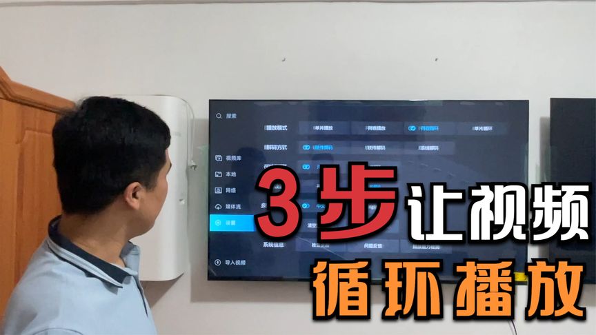 安卓电视当广告机用视频循环播放的方法