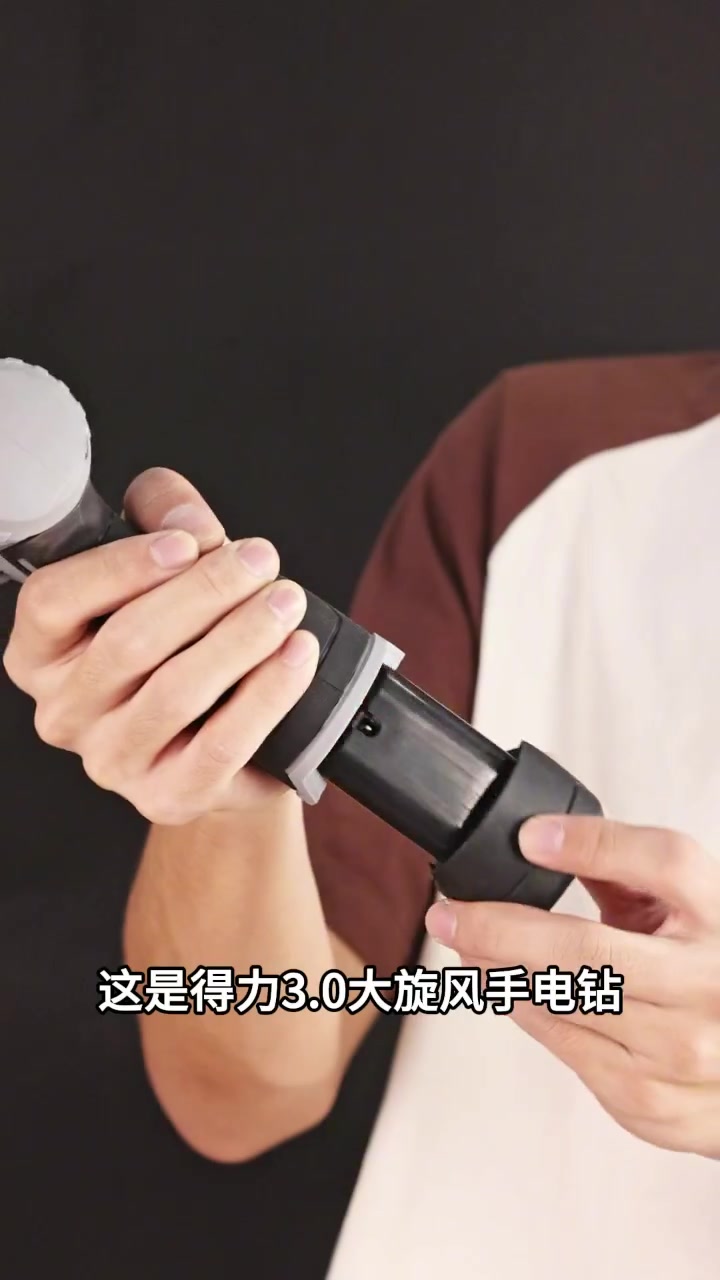 得力新出的红芯无刷手电钻也太好用了吧 #得力 #电钻 #手电钻 #装修...