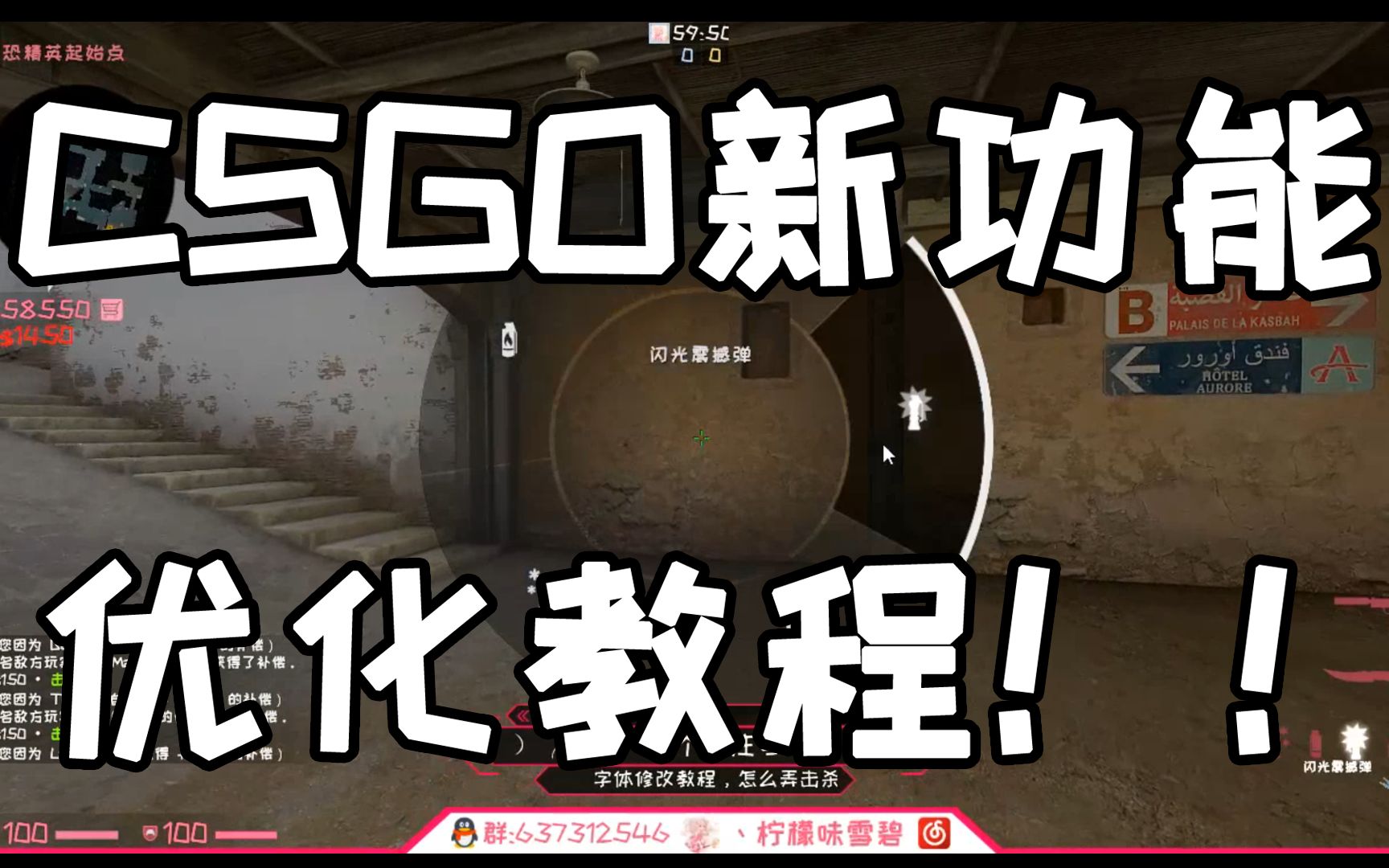 【CSGO】新功能——快捷切换道具转盘优化!