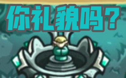 有没有人和我一样都不知道这个塔技能是什么