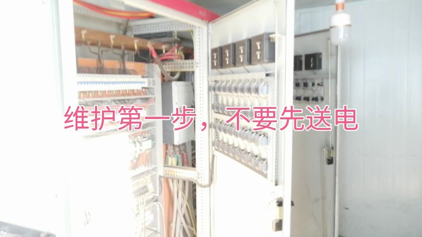 维护电器前一定不要先吧电送上,先测量下各路电器是否有短路