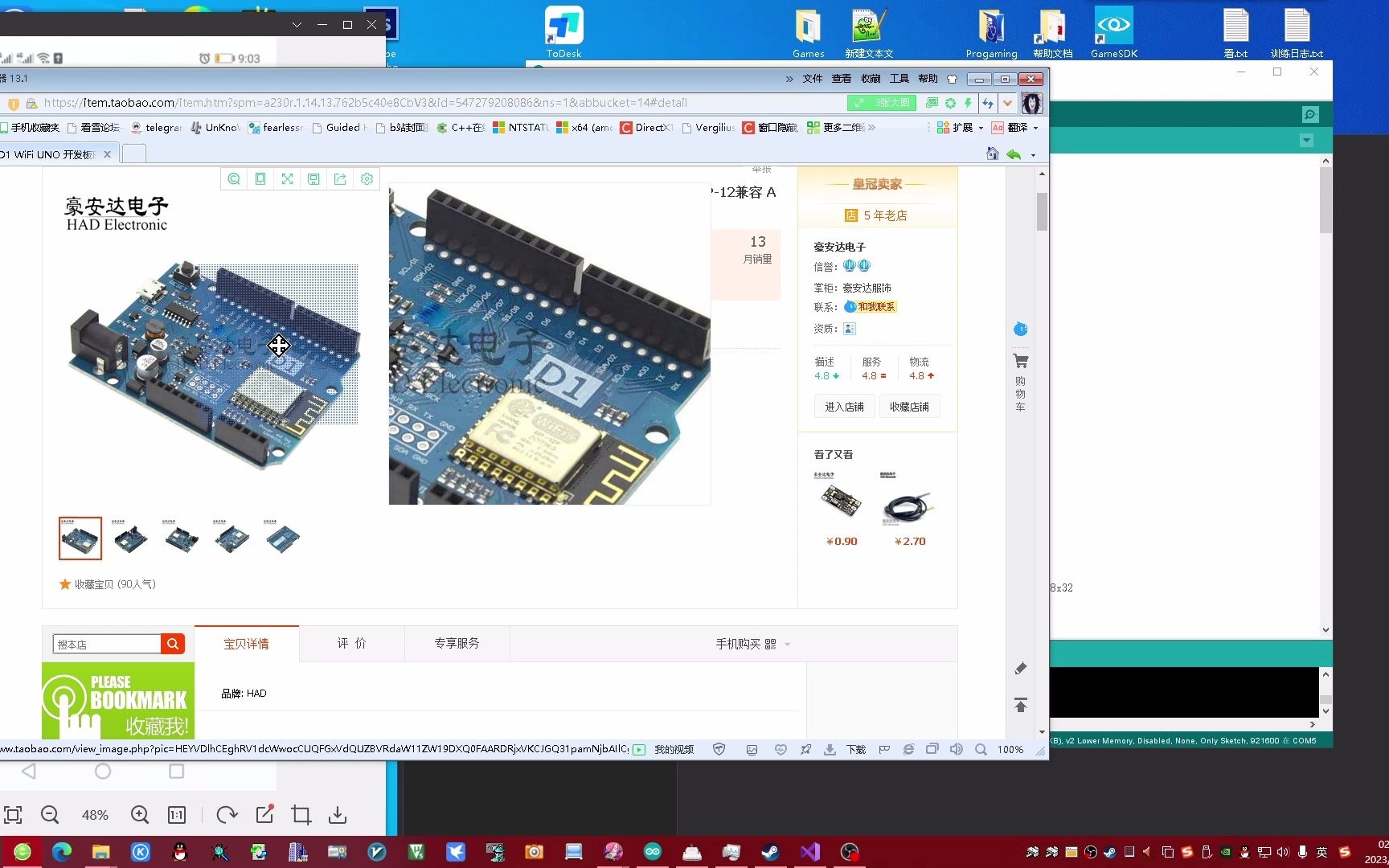Arduino D1 Wifi与C语言网络通信(上.Arduino搭建服务器)