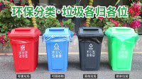 四色分类垃圾桶