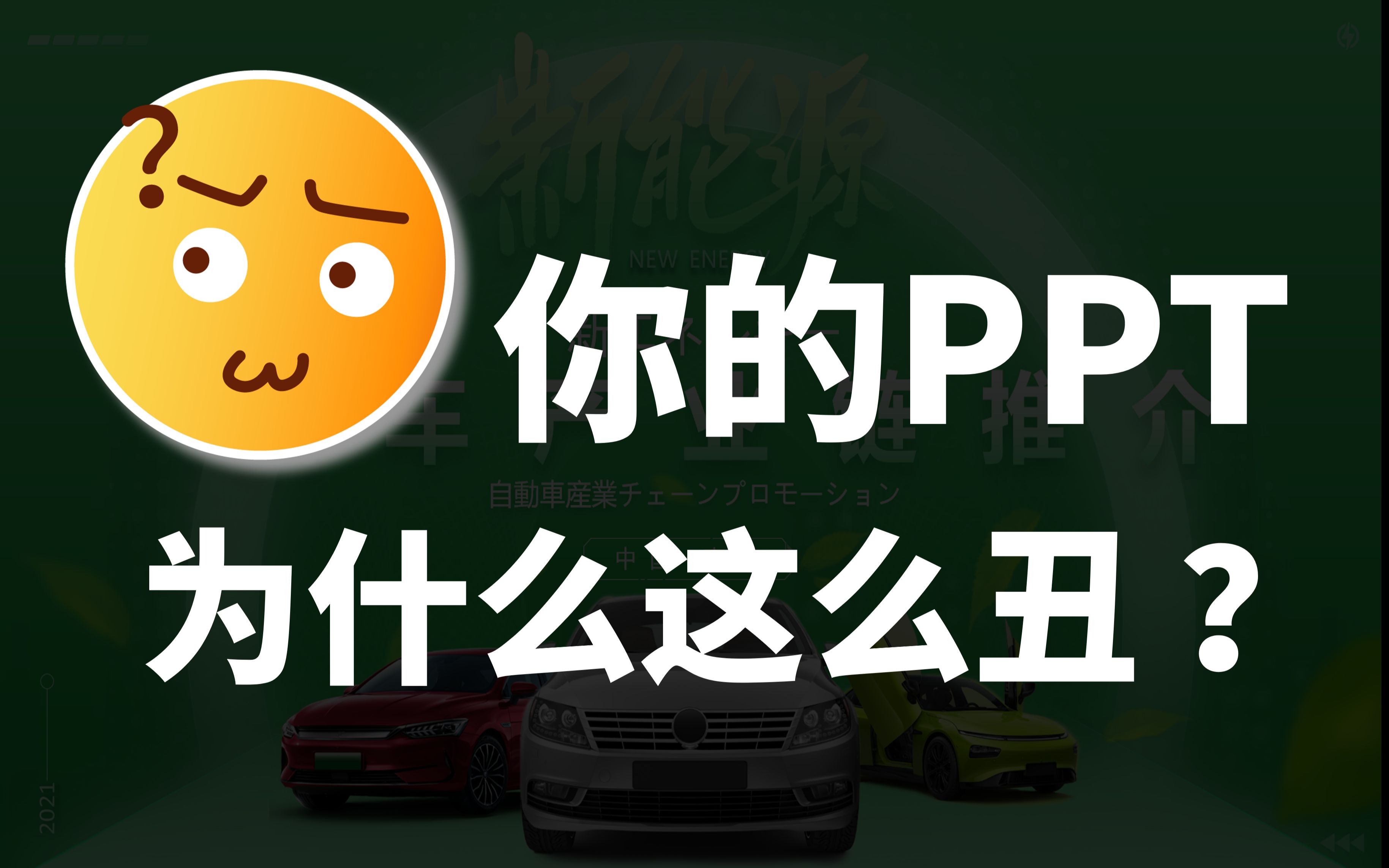 如何配色?才能让你的PPT看起来更精致?【配色篇】——演示空间