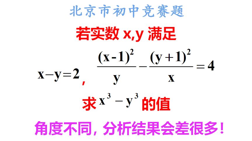 动笔前分析的必要性,角度不同结果可能千差万别,看完要明悟!