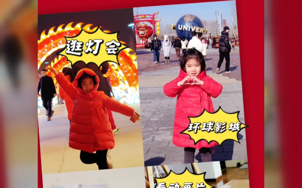 寒假过半,晒晒开心的寒假计划表和打卡