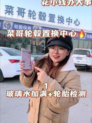 ...拆车轮胎轮毂 #轮毂修复 #菜哥轮胎轮毂置换中心 #汽车轮毂刮花怎么...