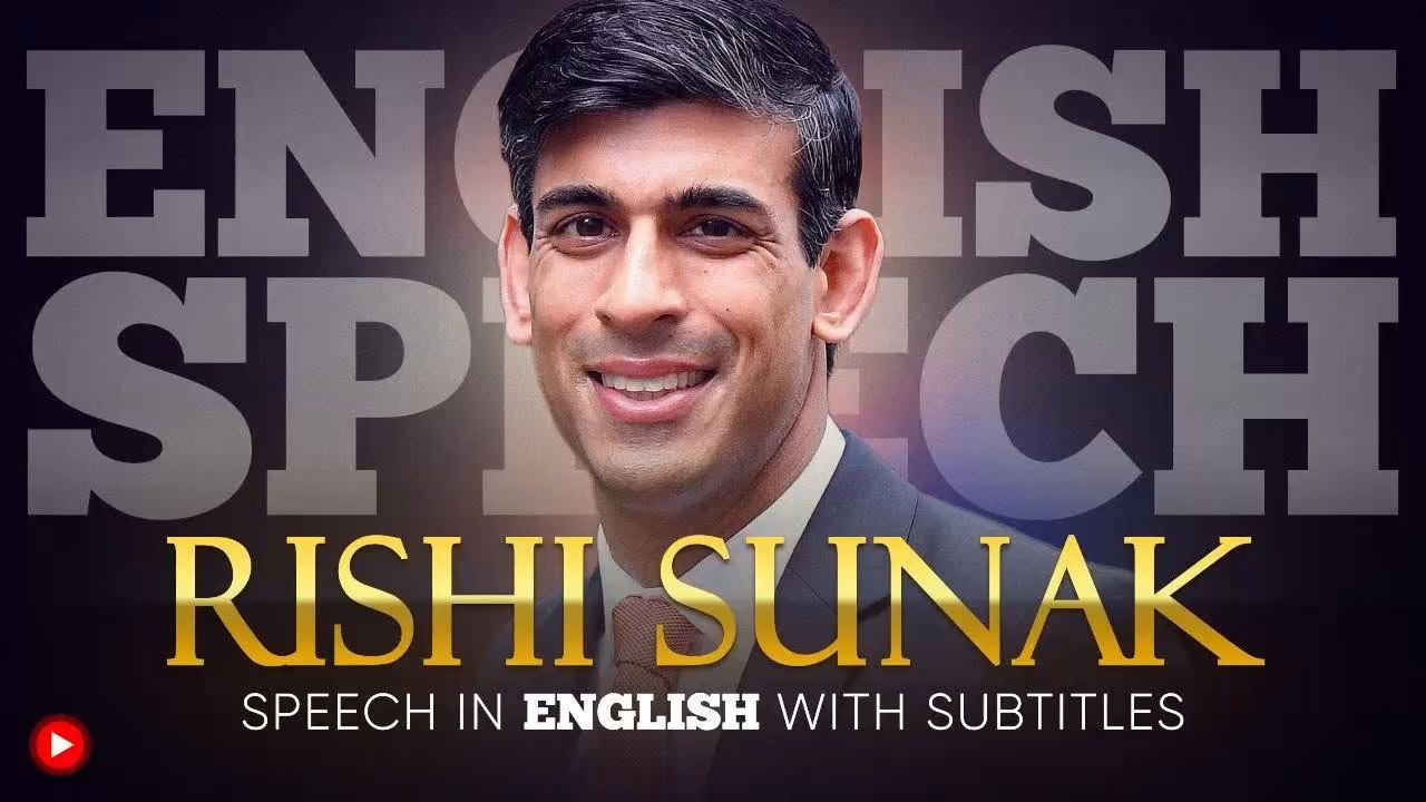 【中英字幕】里希·苏纳克:首次作为英国首相的演讲(英文字幕)
