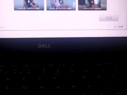 已经进入fast boot模式,奇兔刷机不承认,在线等解决方法