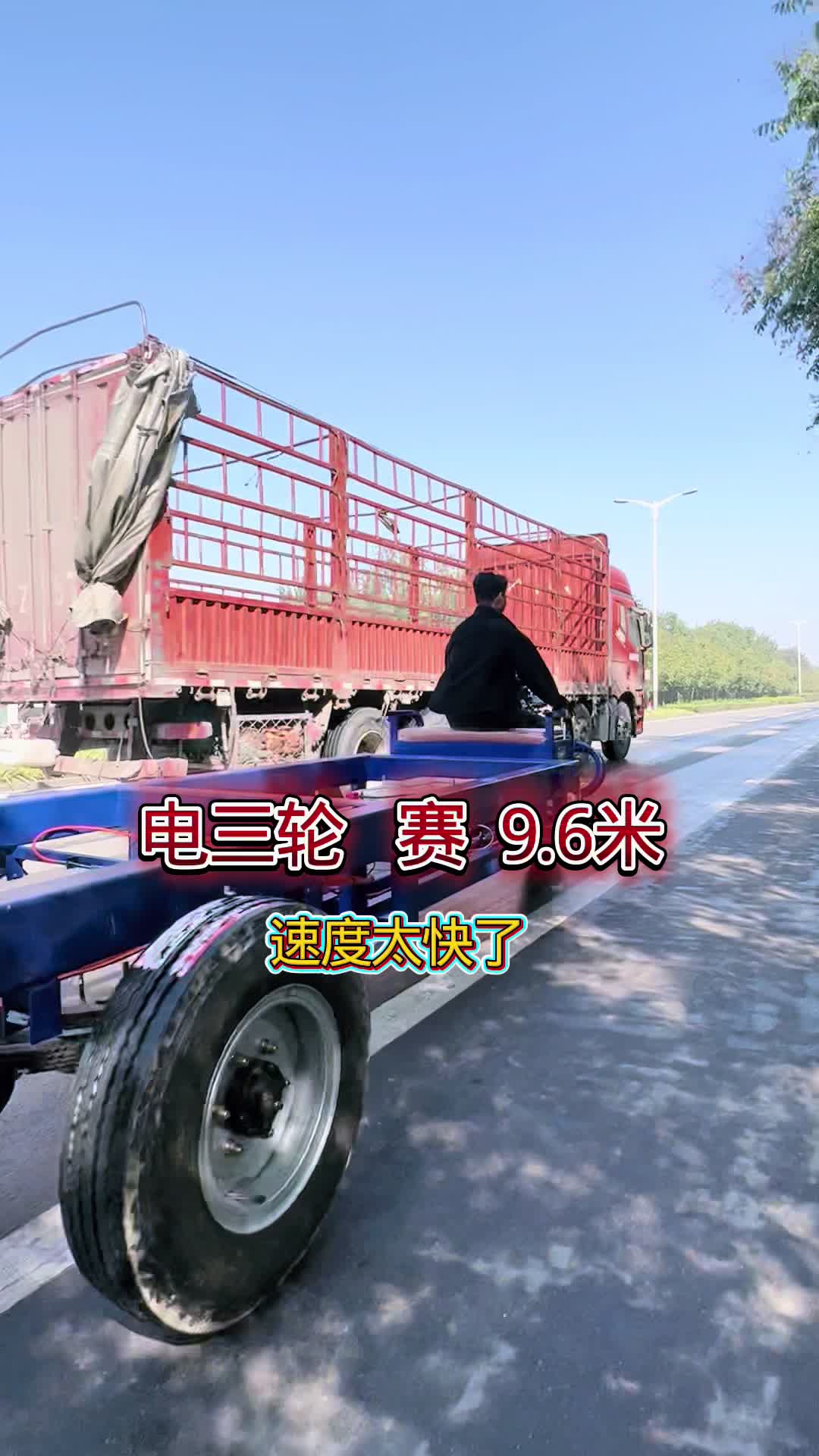 #重载三轮车#三轮车#电三轮#拉货电动三轮车 #好物推荐ߔ