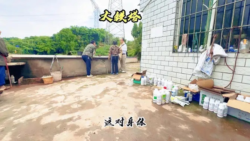 就因这水和右侧的大铁塔,一家三口腰痛多年,赵一铭告知解决方案