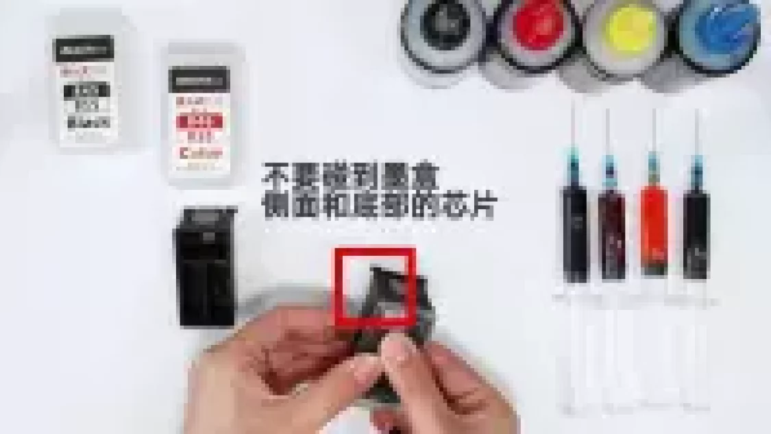 新内胆加墨视频(新)