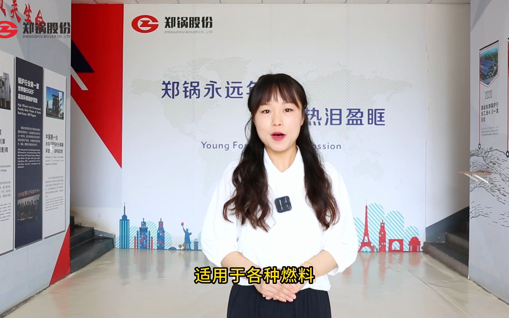 循环流化床锅炉的适用燃料广泛