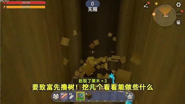 迷你世界终极神器:6000块木头合成的神镐!作者是谁?想找他聊聊