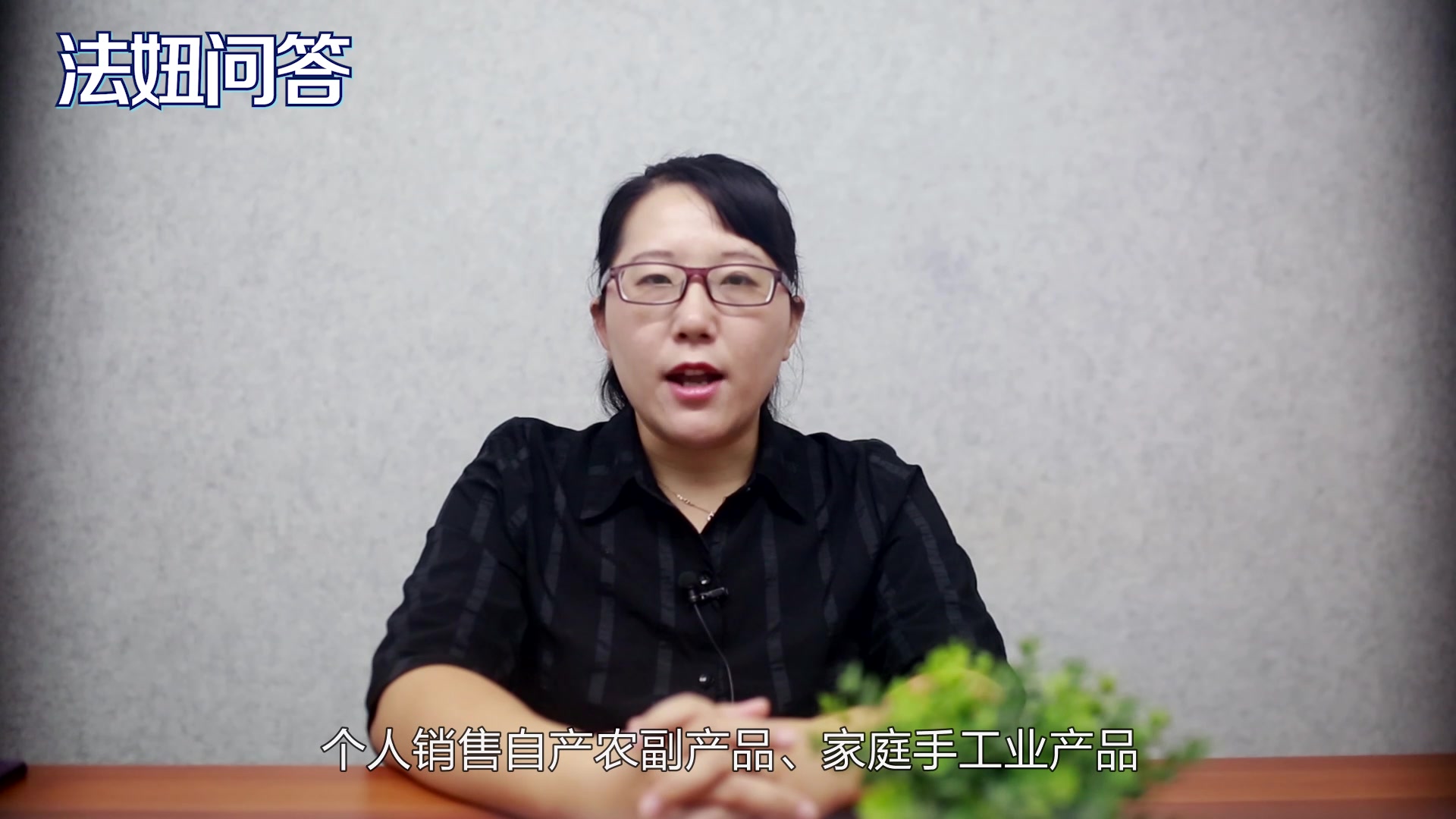 开网店需要营业执照吗