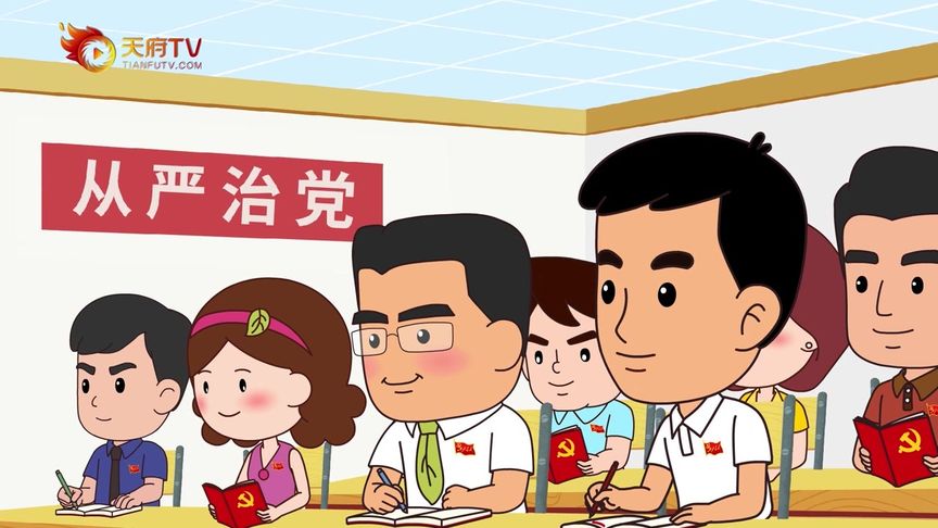 践行“两学一做”争做合格党员