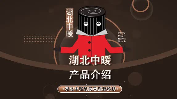 石墨烯采暖可不仅仅是地砖地暖这么简单#石墨烯 #石墨烯地暖