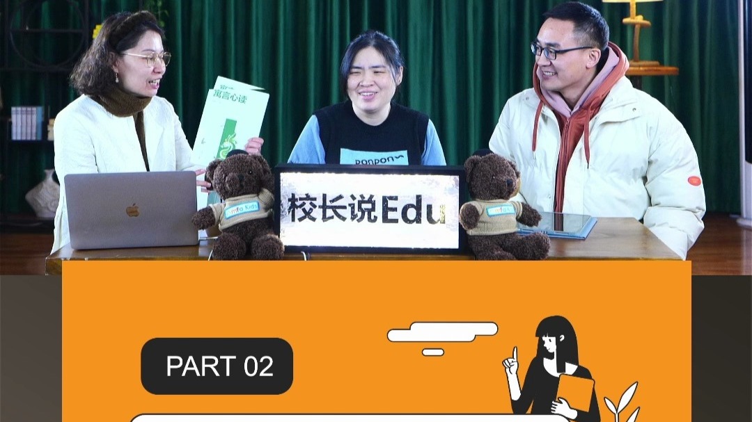 用DeepSeek打造专属AI私教0213校长说EDU