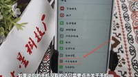 手机反应慢卡顿? 教你一招, 瞬间提速3倍, 快来学习一下吧!