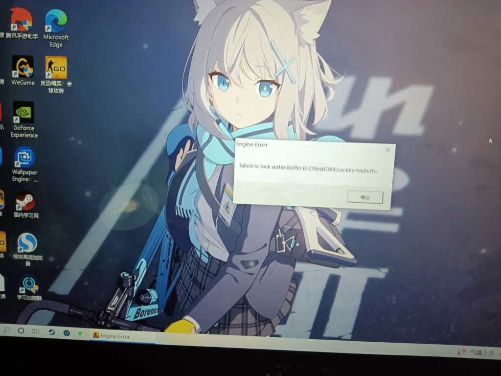 csgo怎么回事文件验证了,然后卸载重新装也没有,那个cmd代码输入了...