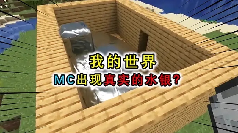 我的世界:玩家的神操作,挖煤炭挖出钻石,用红石活塞搭建投石器
