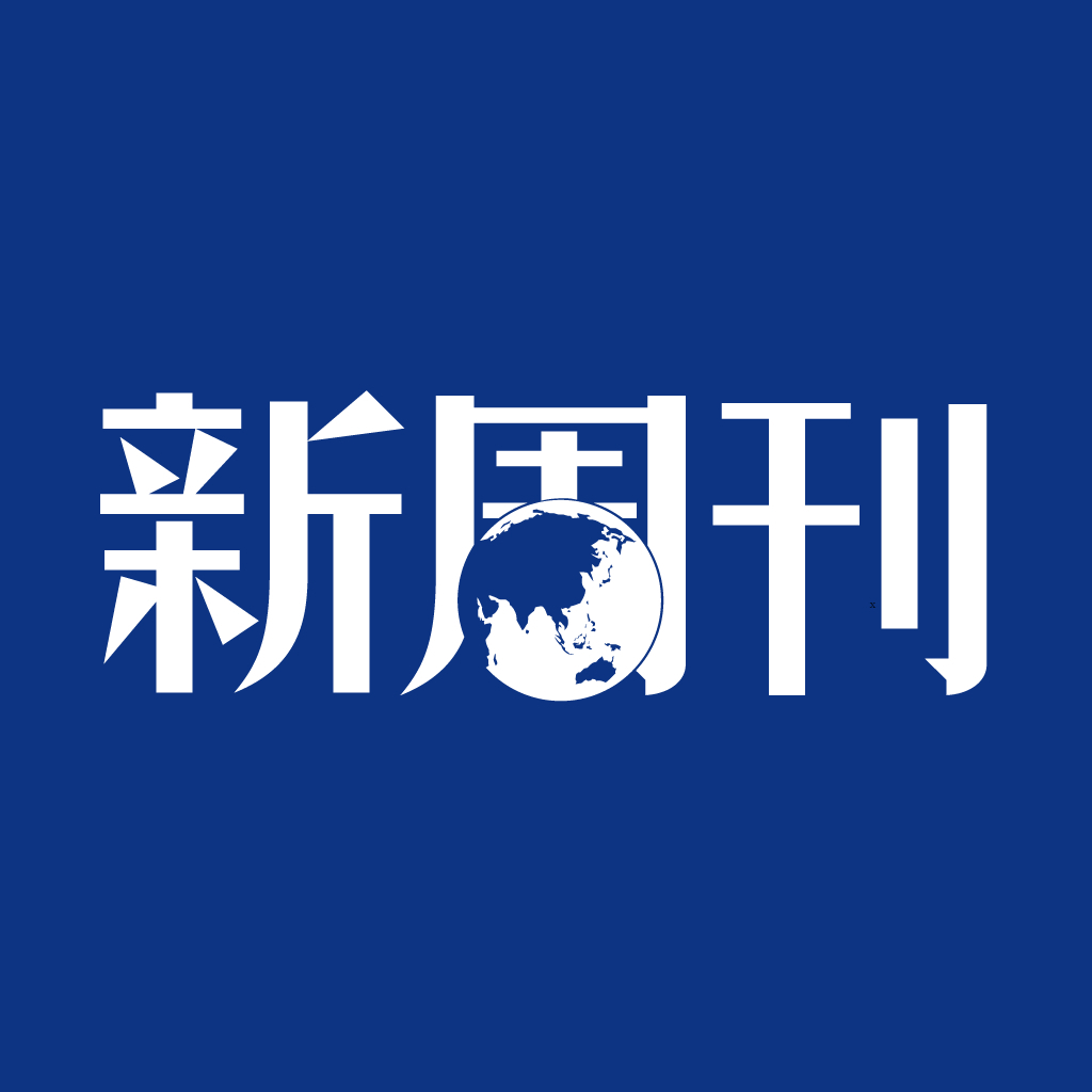新周刊Neweekly 
