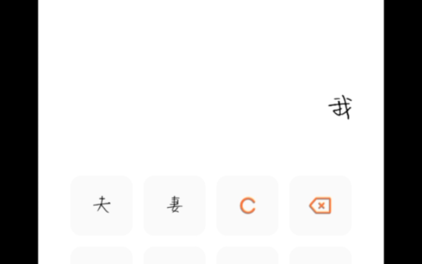 小米计算器查称呼的一些特殊情况