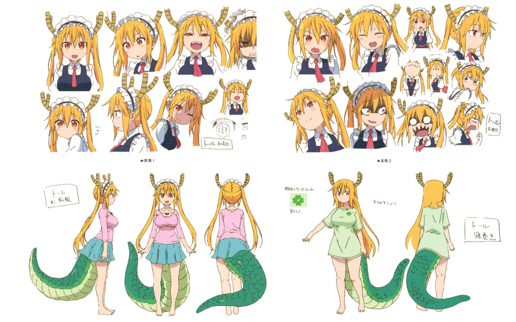 《小林家的龙女仆》第一季设定集