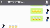 微信聊天时显示对方正在输入,有这三种可能,一定要注意啦