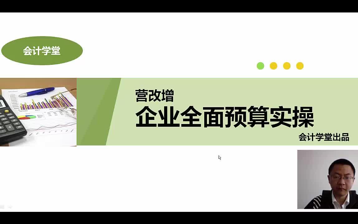 增值税普通票_增值税计算公式_转出未交增值税