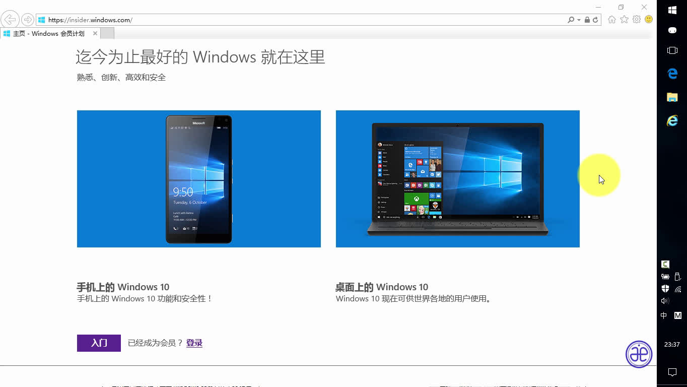 【四方居士】加快Win10开机启动速度