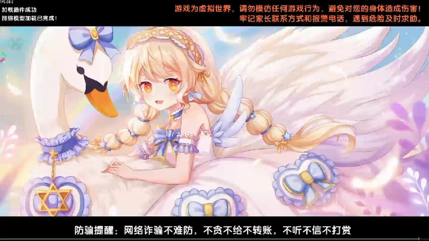 迷你世界:小宇家族跑酷