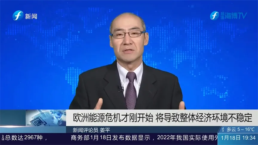 欧洲能源危机才刚开始,将导致整体经济环境不稳定|环球报道
