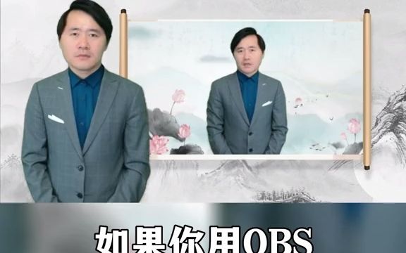 用OBS录制的视频画面模糊怎么办,一招帮你