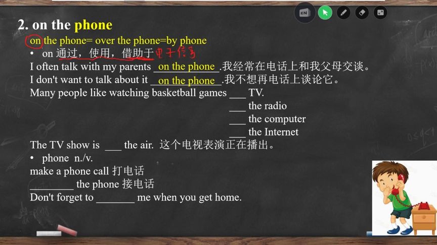 on the air不是在空气之中,千万别理解错,on的这个用法必须掌握
