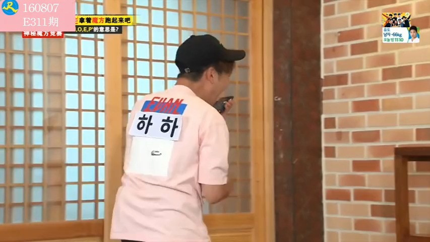 Runningman爆笑名场面-撕名牌个人战